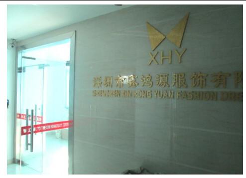 確認済みの中国サプライヤー - SHEN ZHEN XIN HONG YUAN FASHION DRESS Co., Ltd.