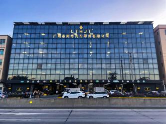 Virtual Reality of China Guangzhou Tonghua Automobile Parts Co., Ltd.