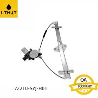 China 72210-SYJ-H01 Right Front Electric Window Elevator for sale