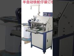 3:1 And 2:1 Pitch Double O Wire Binding Suitable For High End Diaries