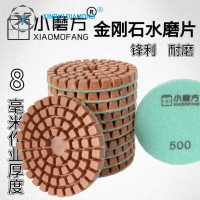 China 3-stap droogpolijstpad voor granietmarmer zandsteen 4 inch Warmteafvoer 0,500kg Te koop