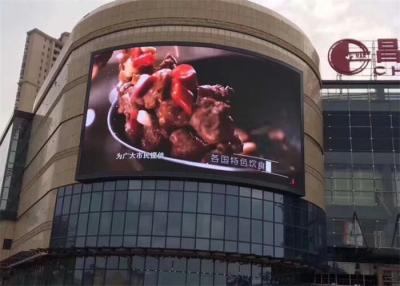 China High Brightness Outdoor LED Billboard / DIP LED Display For Shopping Mall for sale