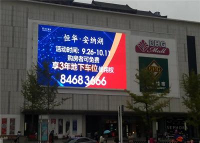 中国 最高によっては軽量のLED表示、P8 SMD3535の屋外広告のLED表示スクリーンが新たになります 販売のため