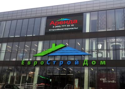 China P5 High Definition Advertising Led Billboard RGB Display Screen For Commercial Advertising for sale