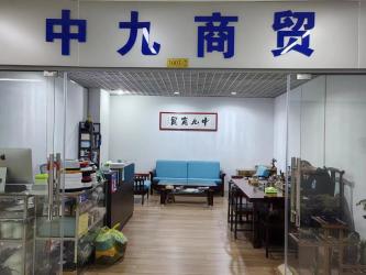 China Factory - shanghai zhongjiu trading co,.ltd