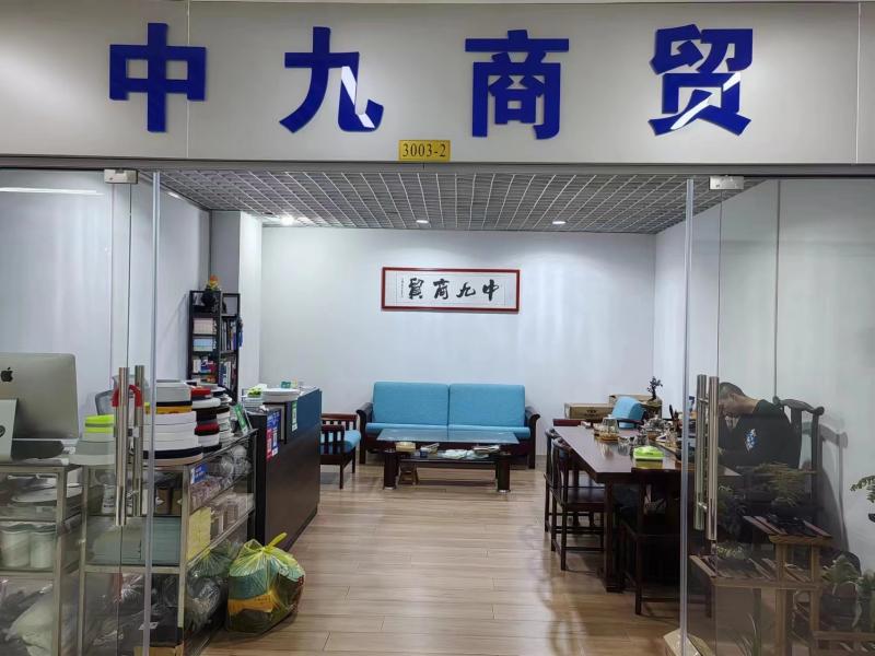 Geverifieerde leverancier in China: - shanghai zhongjiu trading co,.ltd