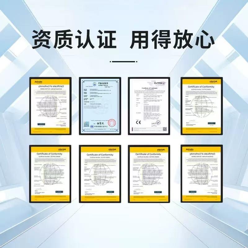 - - Shenzhen Resun energy Technology Co., Ltd