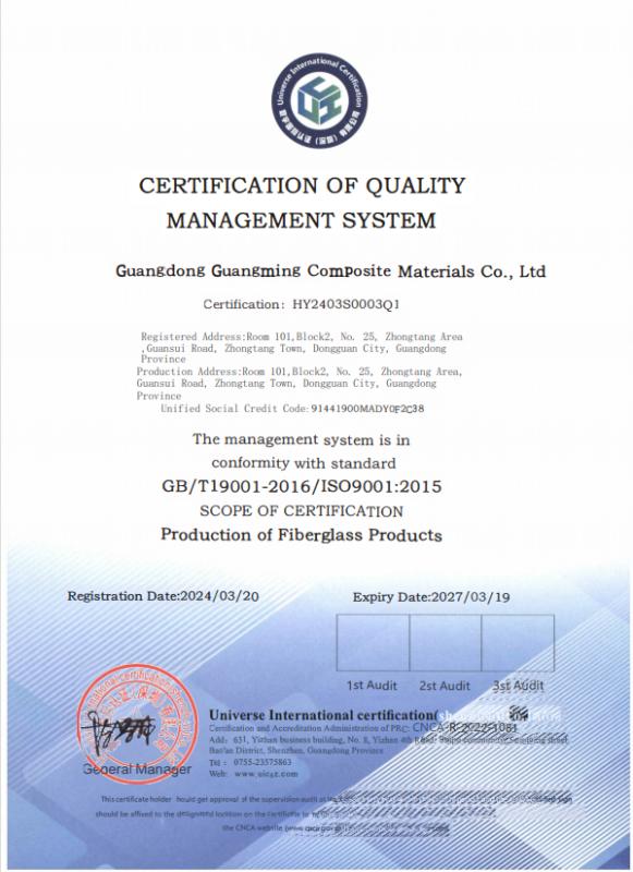 GB/T19001-2016/IS09001:2015 - Guangdong Guangming Composite Materials Co., Ltd.
