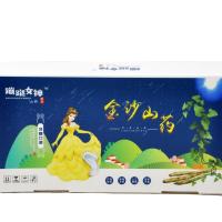 China PP Corrugated Plastic Box 500x270x270mm Waterproof Reusable Fruit Vegetable Container for sale