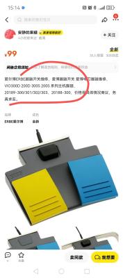 Китай переключатель ERBE продается