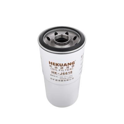 中国 J6618 オイルフィルター回転 400508 00092 エンジニアリング機械のためのエンジンの潤滑システム 販売のため