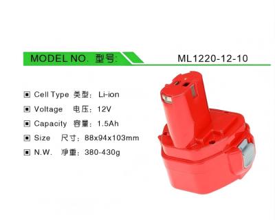 China Lithium Electric Tool Battery 12V 2000mAh 2600mAh 3000mAh for sale
