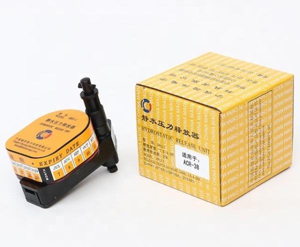 Quality Yellow HRU Hydrostatic Release Unit for EPIRB Other Approved MED for sale