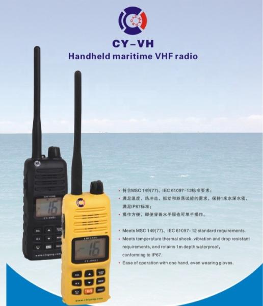 Quality Handheld GMDSS Wireless Portable Marine VHF Radio Walkie Talkie with MSDS for sale