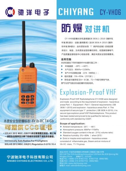 Quality PORTABLE Fire Fighting Handheld VHF Transceiver Radio Walkie Talkie for for sale