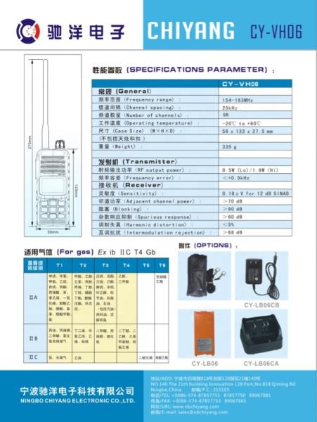 Quality PORTABLE Fire Fighting Handheld VHF Transceiver Radio Walkie Talkie for for sale