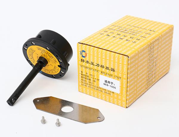 Quality High Polyester HRU Hydrostatic Release Unit for EPIRB of Marine Solution for sale