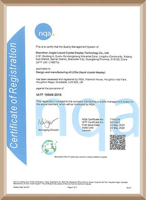 IATF 16949 - Shenzhen Jingtai Liquid Crystal Display Technology Co.,Ltd.