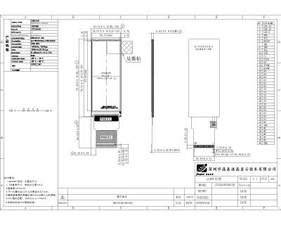 China 2.86 Inch Touch Long Strip LCD Display 376x960 Resolution 250cd/M2 Industrial TFT Screen for sale