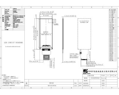 China 400×960 Pixels 3.99 Inch Vertical Bar Type LCD Display 400Cd/M2 Luminance TFT Display for sale