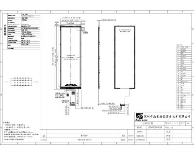 China 7.84 Inch Long Strip LCD Screen With 400×1280 Resolution 400 Cd/M2 Luminance for sale