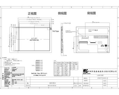 China RGB Interface 5.7 Inch IPS LCD Display Screen 640×480 Resolution TFT IPS Display Module for sale