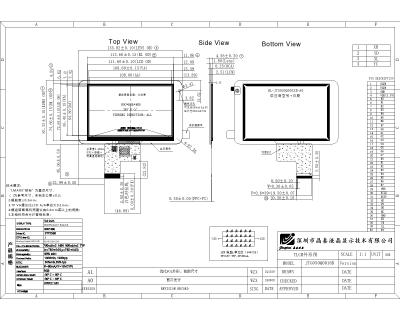 China 5.0 Inch IPS WVGA Two Wheeler LCD Display 800×480 Pixels RGB LVDS Interface for sale