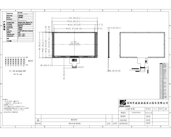 Quality 1024×600 6.2 Inch IPS WS LCD Screen 500cd/M2 Luminance For Industrial Applicatio for sale