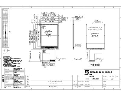 China 2.4 Inch TFT TN Industrial LCD Display Screen 240X320 Resolution SPI MCU RGB Interface for sale