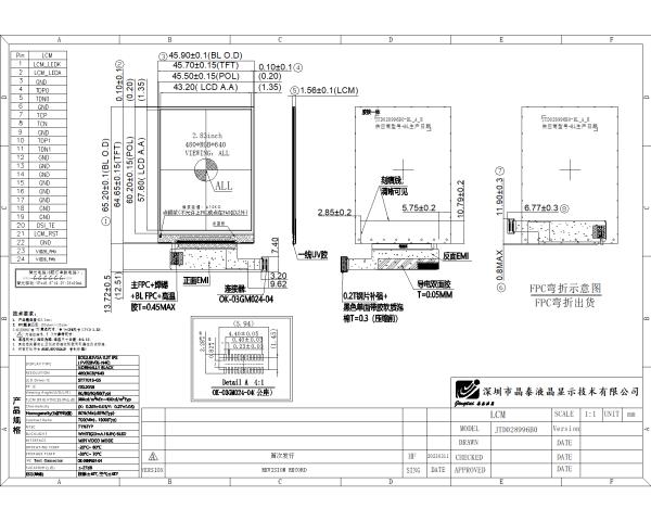 Quality IPS Technology Industrial TFT LCD Screen 2.83 Inch 480x640 Pixels LCD Display for sale
