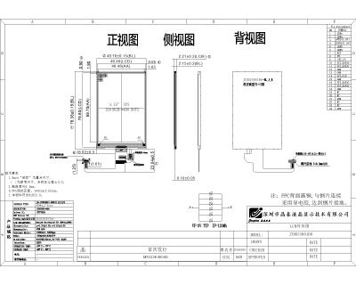 China 3.3 Inch IPS LCD Touch Display Module 300cd/M2 Luminance For Industrial Control for sale