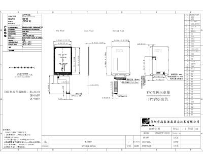 China CTP Capacitive 3.5 Inch TN Industrial LCD Display IPS LCD Screen 320x480 Resolution for sale