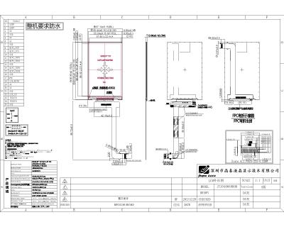 China 3.97 Inch IPS TFT LCD Touch Screen Panel 480x800 Support SPI RGB MIPI Interfaces for sale