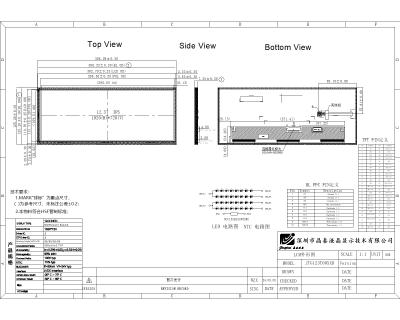 China IPS FHD Industrial LCD Display 12.3 Inch High Resolution LCD Module 1920×720 Resolution for sale