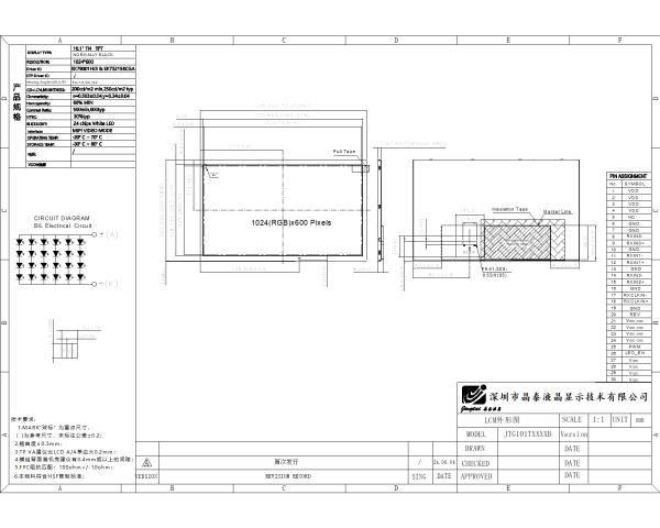 Quality 10.1 Inch TN WS TFT Industrial LCD Display 1024x600 MIPI Interface CTP Touch for sale