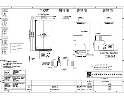 China High Luminance 450cd/M2 IPS FHD TFT Lcd Screen Module 5.5 Inch With CTP Touch Screen for sale