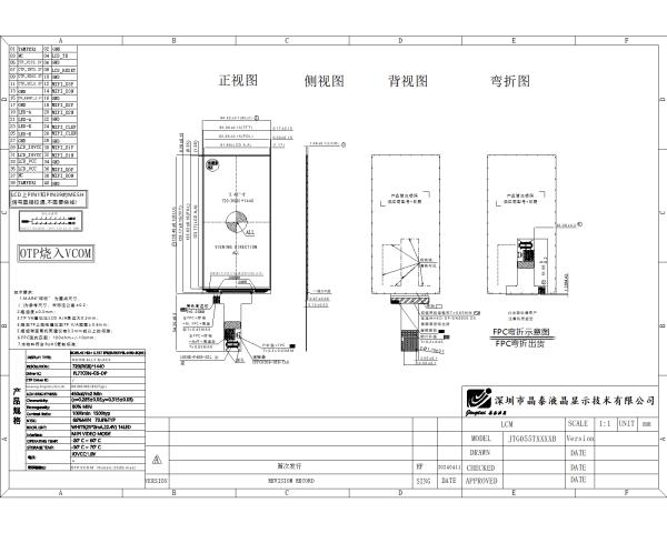 Quality 5.5 Inch IPS HD+ TFT Industrial LCD Display Screen With 720x1440 Resolution for sale