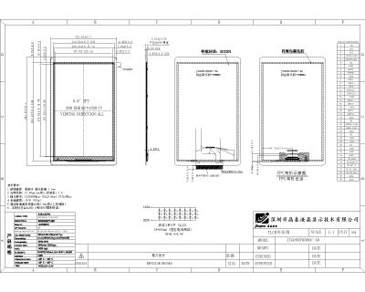 China 8.0 Inch 330cd/M2 HD INCELL TFT PDA LCD Display 800x1280 Resolution POS LCD Screen for sale