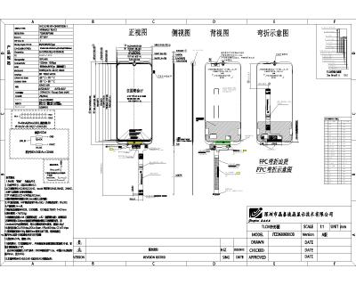 China 720x1600 6.745 Inch IPS TFT LCD Screen 300cd/M2 Luminance For PDA Or POS for sale
