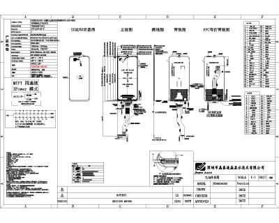 China 6.56 Inch IPS TFT LCD Display 720x1612 Resolution 300cd/M2 MIPI Interface For POS / PDA for sale