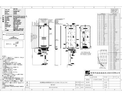 China 300cd/M2 Brightness 6.5 Inch IPS TFT LCD Display Screen 540x1208 For POS PDA for sale