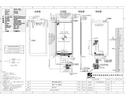 China 5.99 Inch IPS HD+ TFT PDA LCD Display , Wide Viewing Angles POS LCD Screen for sale