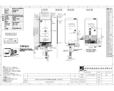 China MIPI Interface 5.5 Inch HD+ TFT LCD Display Screen 720x1440 Resolution For POS PDA for sale