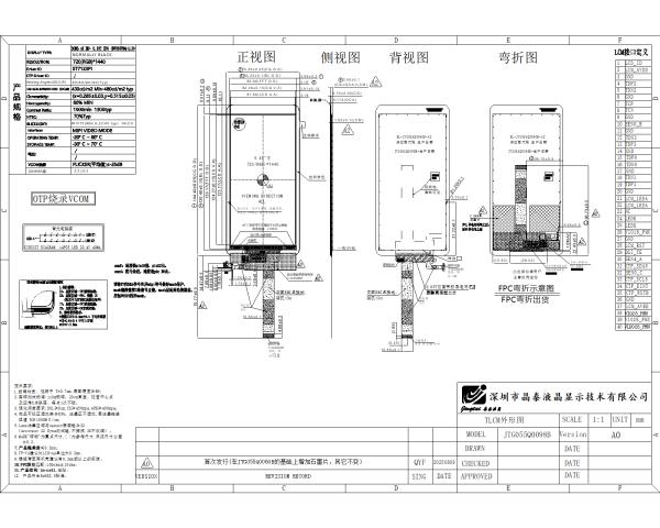 Quality MIPI Interface 5.5 Inch HD+ TFT LCD Display Screen 720x1440 Resolution For POS for sale