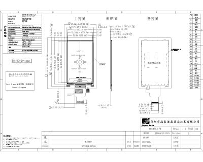 China MIPI Interface 3.97 Inch IPS POS LCD Display 480x800 Resolution 250cd/M2 Luminance for sale