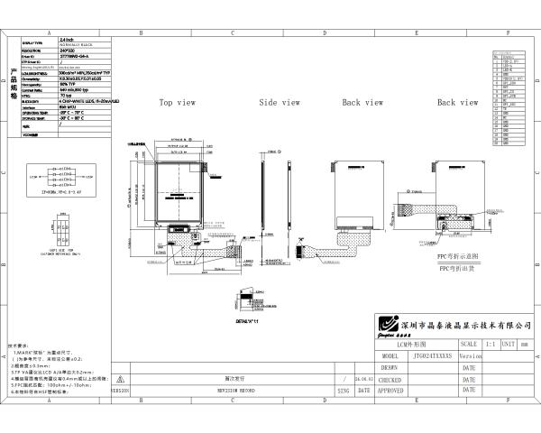 Quality 240x320 Resolution IPS TFT LCD Display 2.4 Inch Full Viewing Angle For for sale