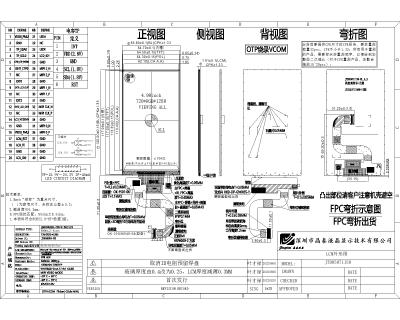 China High Brightness LCD Display 5.0 Inch IPS HD TFT Screen 720x1280 For Security System for sale