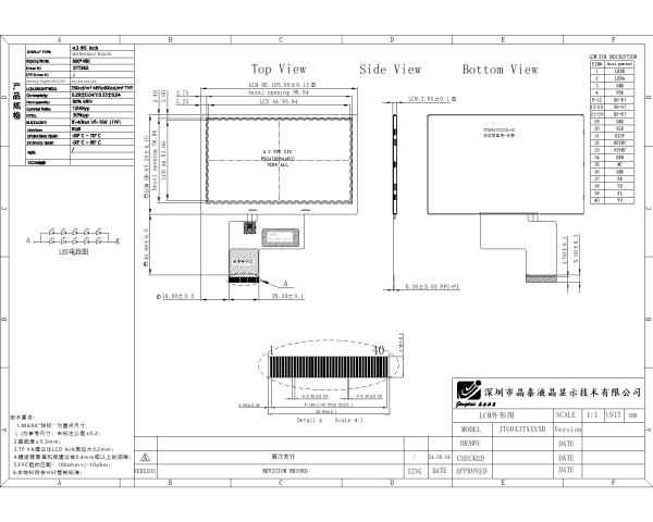 Quality Smart Home 4.3 Inch TFT Display Module 800×480 RGB LCD Screen for sale