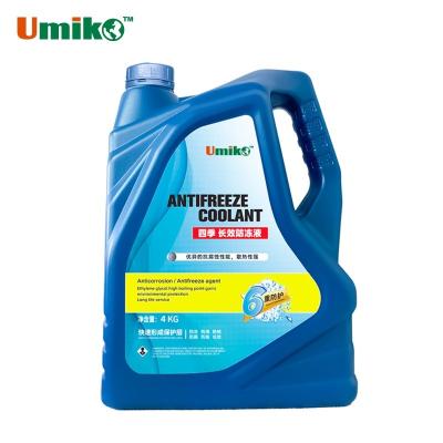 Cina Anti-scaling Antifreeze per auto personalizzabile per prodotti del sistema di raffreddamento del motore in vendita