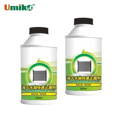 Cina Rettifica rapida del radiatore portatile con perdite per il sistema di raffreddamento dell' auto 350 ml in vendita